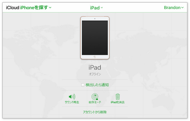 2025最新6選】iPadパスコードを忘れ、初期化したい場合の対処法 2025最新6選】iPadパスコードを忘れ、初期化したい場合の対処法