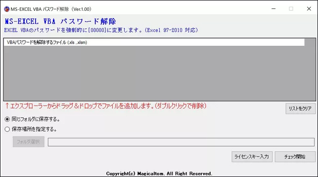 2021 Excel Vba 2021-excel-vba